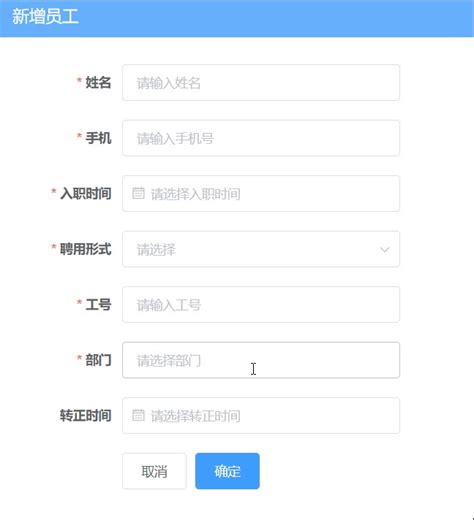 Input输入框禁止输入但可以选择a Input Search 不可输入 Csdn博客