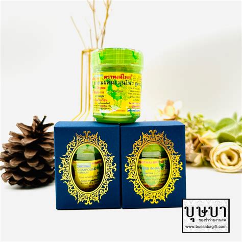 ของชำร่วยงานศพ ของชำร่วยงานฌาปนกิจ ยาดมสมุนไพร หงส์ไทย แพคกล่อง พร้อมป้ายชื่อ Bussabat