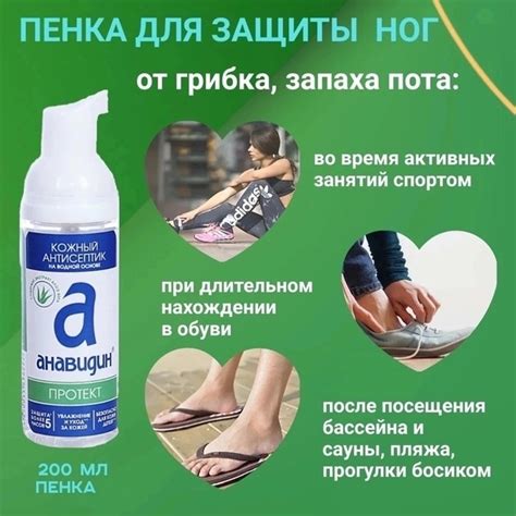 АНТИСЕПТИК КОЖНЫЙ Экспроф- ГИПОАЛЛЕРГЕННЫЙ, БЕЗ ЗАПАХА, на водной ...