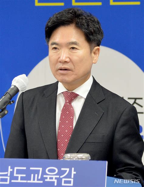 김대중 교육감 취임 100일 정책 발표 네이트 뉴스