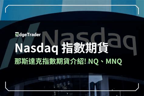 Cme集團介紹 搞懂cme、cbot、nymex、comex