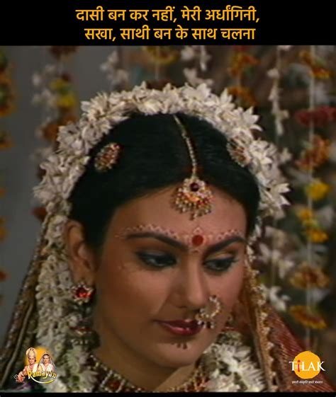 दासी बन कर नहीं मेरी अर्धांगनी सखा साथी बन के साथ चलना Ramayan