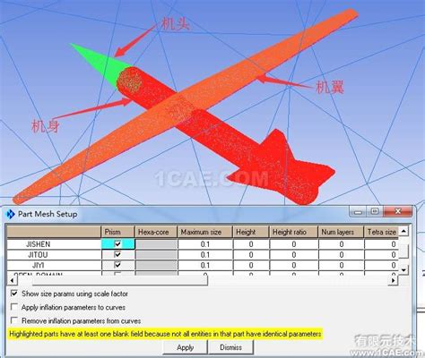 Fluent在航空领域的应用fluent培训、fluent流体培训、fluent软件培训、fluent技术教程、fluent在线视频教程、fluent资料下载、fluent分析理论