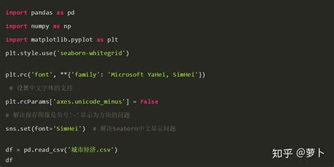 主成分分析实现数据描述与变量压缩 附 python code 与源数据 知乎