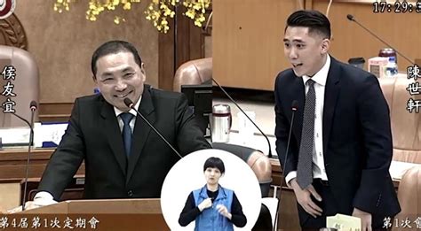 陳世軒拿柯文哲赴美面試考題七問侯友宜 侯閃躲飄你說你說 Yahoo奇摩時尚美妝