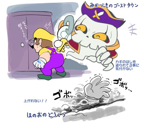 Ghost Wario Land Danbooru