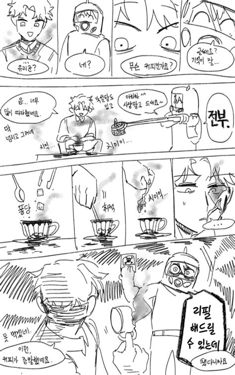 스파이 패밀리 만화 나는 킬러다 패러디 네이버 블로그