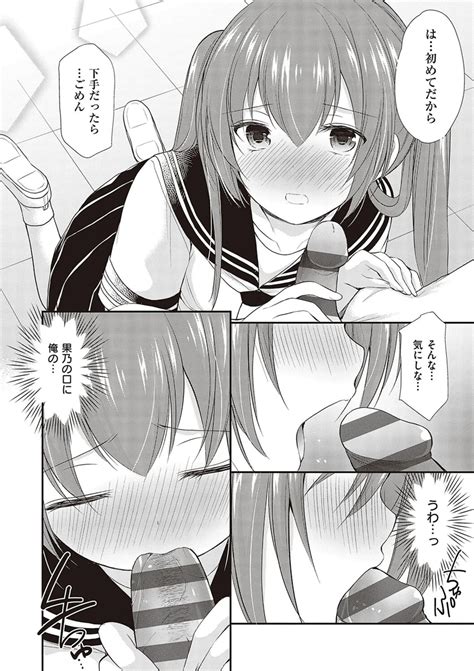 Kakko Tsuketetara Sex Oshiete Tte Iwareta Page 40 Nhentai