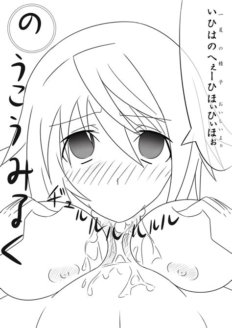 Rule 34 Blowjob Cum Fellatio Igatto Misaki Nakahara Nhk Ni Youkoso