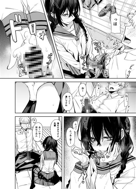 【エロ漫画】後輩女子の濡れすぎま〇こ気持ち良すぎてザーメン暴発しちゃう早漏くんww ろぢうら。 【同人誌】 エロの道標 同人漫画（コミック）