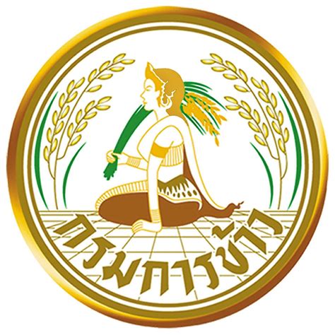 กรมการข้าว Bangkok