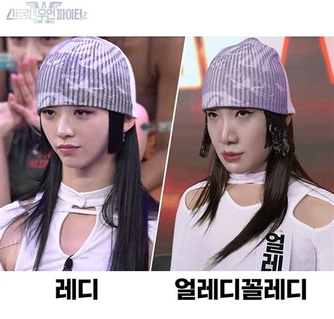 더쿠 스트릿개그우먼파이트2 또다른 출연진 