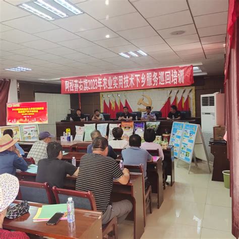 专项活动 阿右旗公安：科技下乡宣传培训会上的“安全好声音”澎湃号·政务澎湃新闻 The Paper