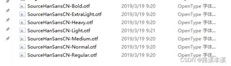 Gui Guider使用自定义字体总结 Guiguider导入中文字体 Csdn博客