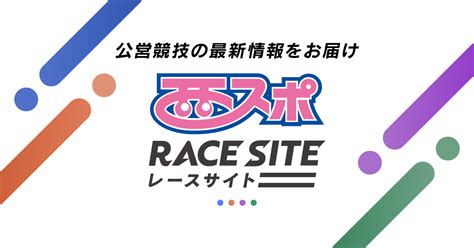 【ボートレース】獲得賞金ランキング（全体） 10月27日18時06分現在【表】｜ボートレースニュース｜ボートレースtop｜西スポレースサイト