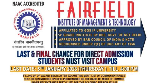 आप अभी भी आईपी यूनिवर्सिटी Ip University के किसी भी कॉलेज में 2022 23