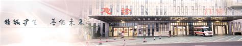 玉溪儿童医院