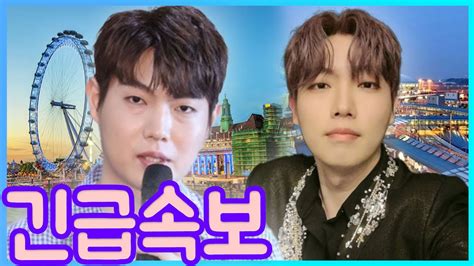 손태진 수십 명의 경호원들과 함께 인천공항에 등장 손태진이 입은 한복이 화제가 되다 파리가 아닌 영국으로 향하는 길 손태진의 다음 해외 스케줄 공개 Youtube