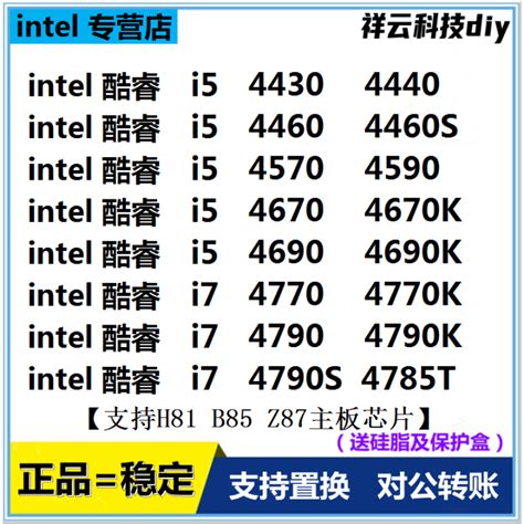 Cpu สี่คอร์ Intel I3 4170 I5 4460 4570 4590 4670 4690 I7 4770 4790k โปรเซสเซอร์เดสก์ท็อปมือสอง