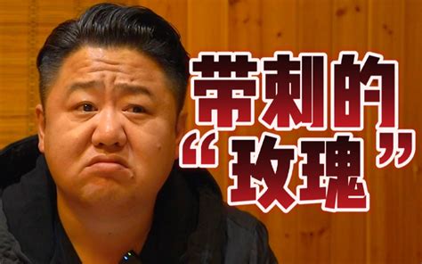 人均500多的价格，能吃出这么多独特的“赠品”？ 真探来了 真探来了 哔哩哔哩视频