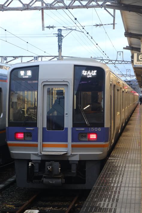 仕様変更複数8320F 8718F甲種輸送到着今日の南海 JR西日本乗車録 2022 11 30 かぁくん本紀