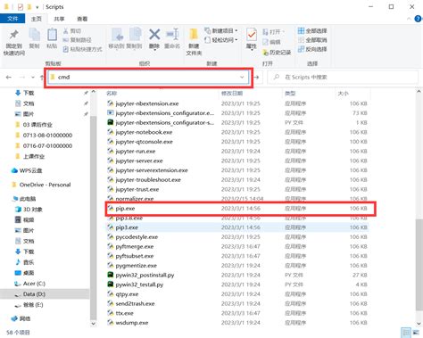Cmd中运行pip显示不是内部或外部命令cmd中pip不是内部或外部命令 Csdn博客