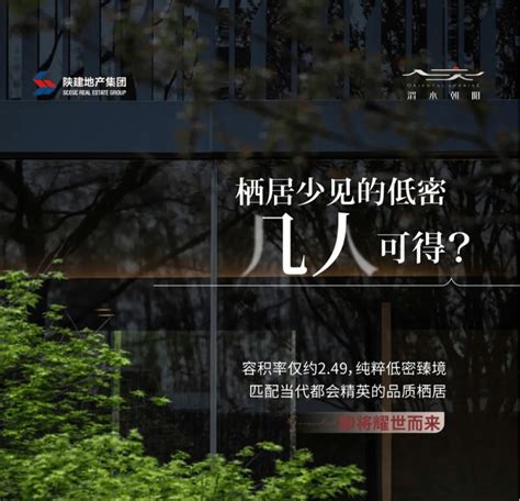 陕建渭水朝阳预计首推9、10，户型建面101㎡ 141㎡，国企筑造，地段优越售楼盘区域项目
