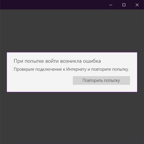 Приложения магазина Windows 10 не подключаются к Интернету Remontka Pro
