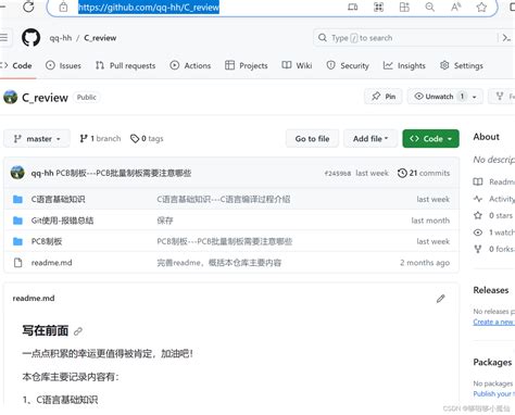 怎么去别人的github工程下载github怎么下载别人的分享 Csdn博客 怎么去别人的github工程下载github怎么下载别人的分享 Csdn博客