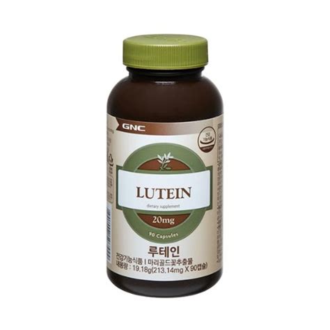 루테인 영양제 Top10 2022 영양제 추천 비교 후기는 필라이즈