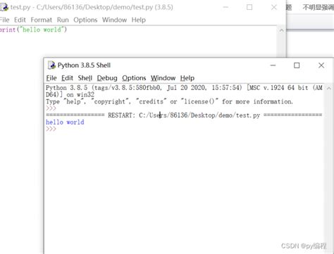 Window环境 Python Ide 安装教程分享python Ide安装教程 Csdn博客
