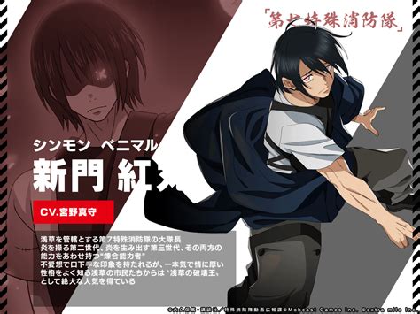 Kaiju No 8 Kafka Hibino Fan Art Chibi R Kaijuno8