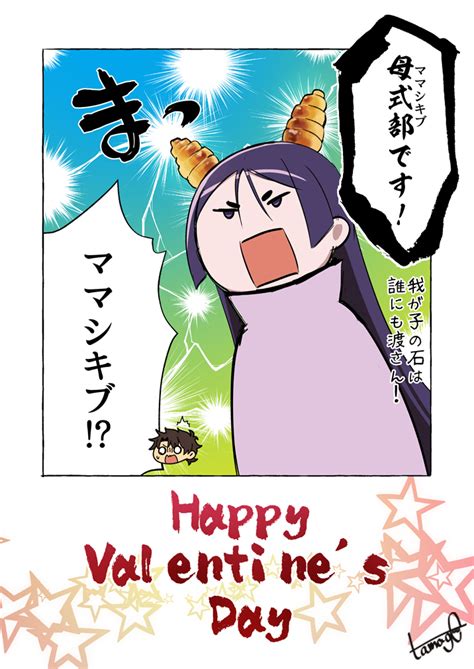 Fujimaru Ritsuka And Minamoto No Raikou Fate And More Drawn By