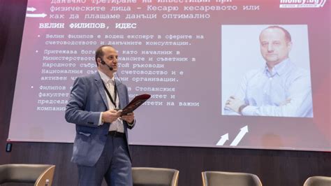 ИДЕС България Bulgarian Icpa On Linkedin Председателят на Контролния съвет на ИДЕС Velin