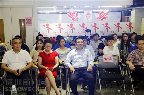朋友圈该不该屏蔽父母华强北青年辩论赛辩出了答案 福田网