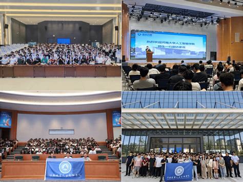 协同联动育英才 实践创新启未来——人工智能学院举办本科生暑期教学实践活动 河南大学新闻网
