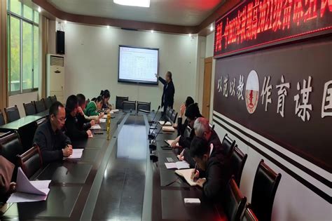 精准分析明方向凝心聚力齐奋进泸县一中高2021级召开2022年秋期第三学月备课组长会