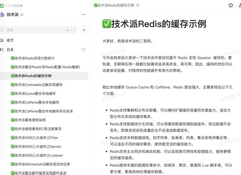 一文讲解redis中和本地缓存之间的一致性问题及区别等本地缓存与redis保证一致 Csdn博客