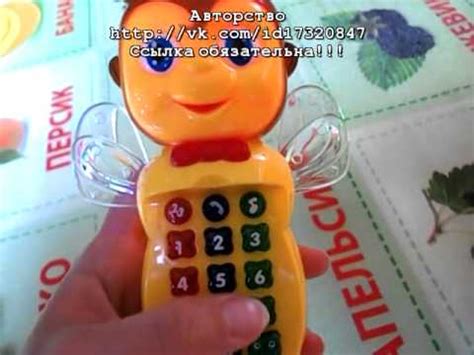 Пчелофон - YouTube
