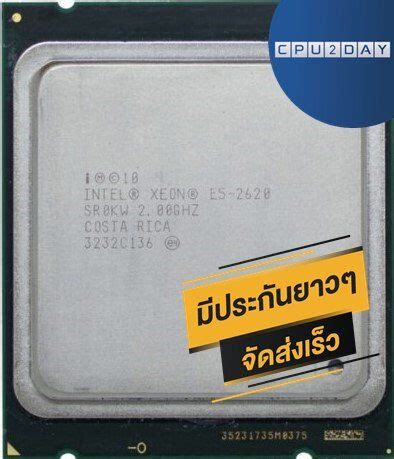 CPU INTEL XEON E V C T Socket สงเรว ประกน CPU DAY Lazada co th