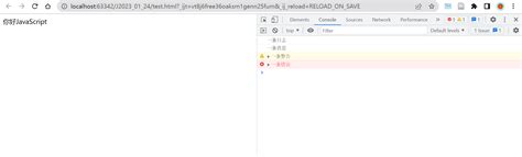 Java高级教程第四章必备前端基础知识 第三节1JavaScript简介和基础语法