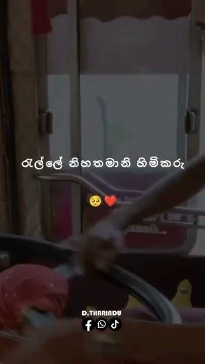 සුපුන් අය්යගෙ අතෙ නැලවෙන දම් රුජින 🤟🤟💜️💜️ Youtube