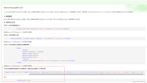 Vue Electron框架使用介绍 Csdn博客