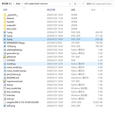 基于noise2noise对抗网络深度学习去除复杂图像水印深度学习顶会 去水印算法 Csdn博客