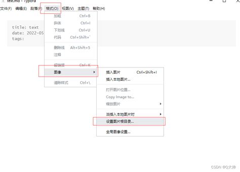 【hexo】github typora写博客 图片上传 hexo 上传图片 csdn博客