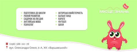 Школа розвиваючого навчання ДЕНЦ Камелія ⏰З 30 на 31 березня останню неділю березня о 3