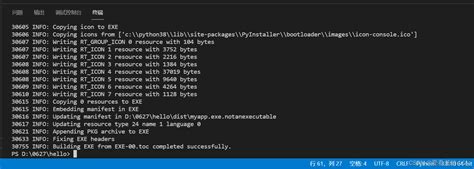 【小沐学python】python实现web服务器（flask打包部署上线）flask项目打包并部署 Csdn博客