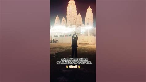 अजीब सी बेताबी है तेरे बिना रह भी लेते है और रहा भी नही जाता… Army Viralvideo Trendingshorts