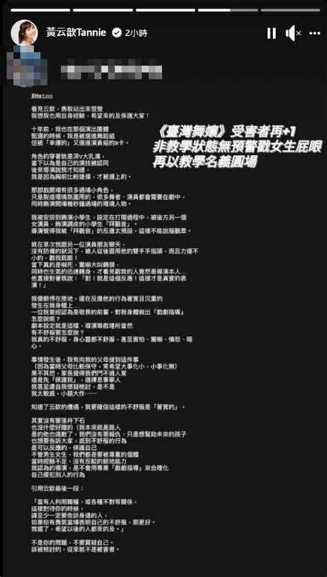 许杰辉称没杂念 遭短今控「被带进小房间摸胸」露1破绽退圈 请使用正版授权 盗版主题后果自负 授权购买官网