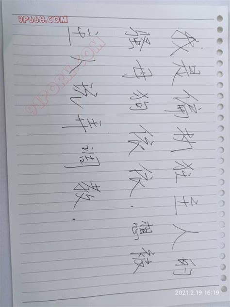 偏执狂收网调女m之大三下贱学生母狗舔鞋憋尿失禁 自拍论坛 论坛 PORNY 九色